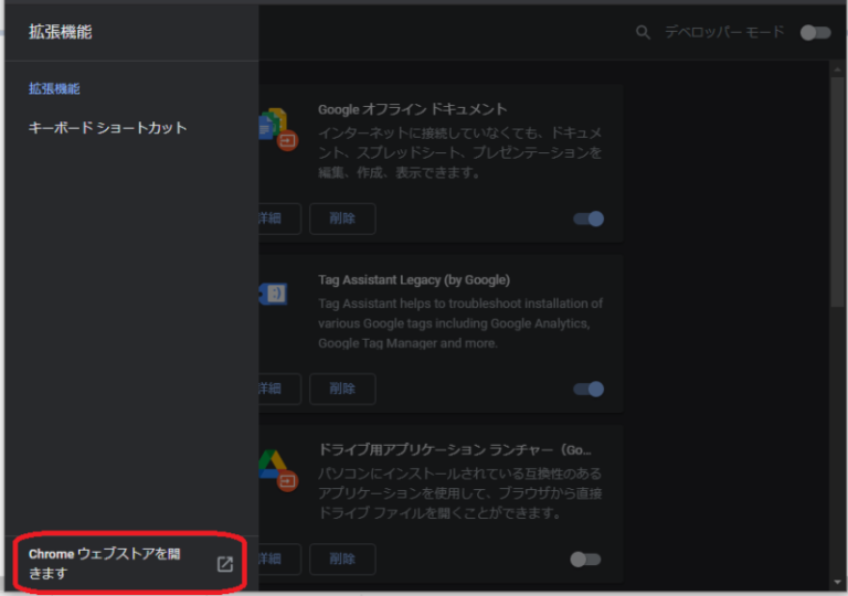 Google Chromeの拡張機能「Fireshot」がすごい！Webページ全体や選択範囲など、PCのスクショがラクラク取れる。 - have fun!